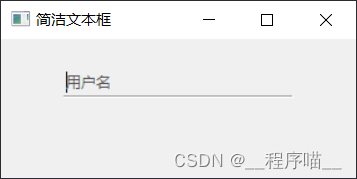 wxPython自定义控件：特殊的文本框TextCtrl_wxpython textctrl-CSDN博客