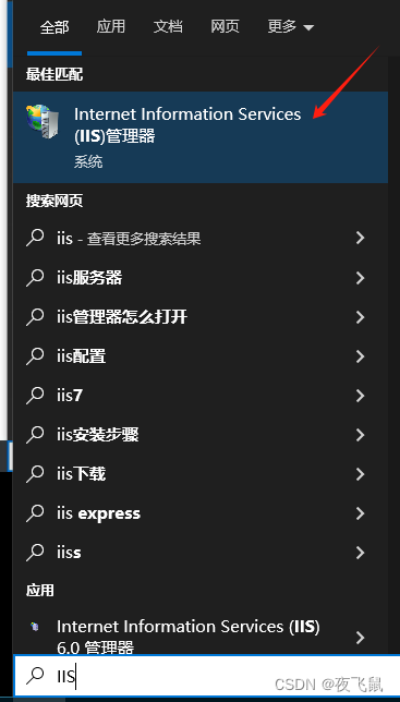 ASP.NET Core 6.0 多种部署方式_aspnetcoremodulev2-CSDN博客