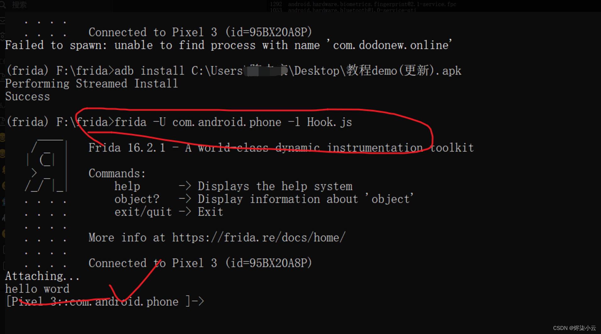 Frida环境搭建_frida环境配置-CSDN博客