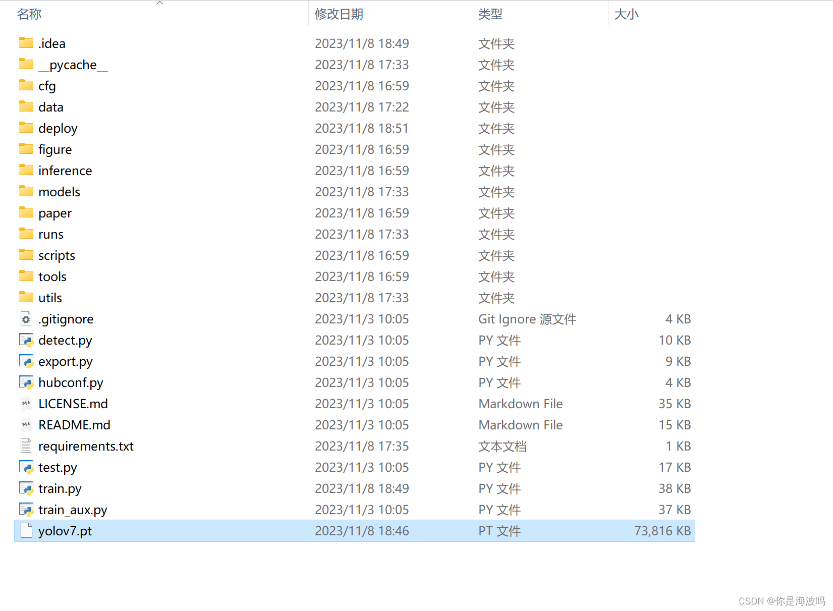 YOLOv7报错：subprocess.CalledProcessError: Command ‘git tag‘ returned non-zero exit status 128 ...