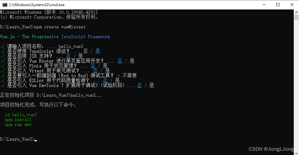 创建vue3工程typescripts怎么创建vue3typescript Csdn博客