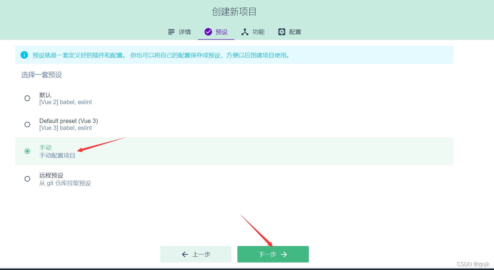 Vue3spring Boot前后端分离开发idea Tomcat 开发 Springboot Vue3 Csdn博客