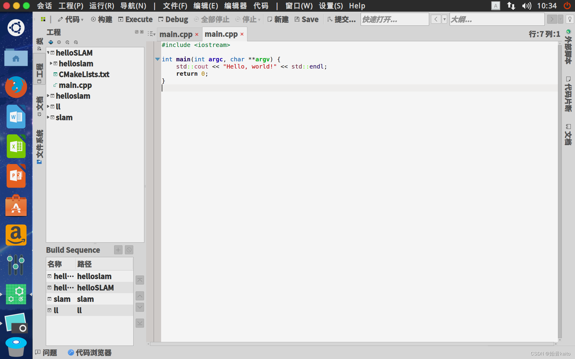 从零开始的Linux（2)在Kdevelop中运行工程_kdevelop怎么编译和运行程序-CSDN博客