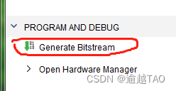 ZYNQ详细设计之SDK相关操作_xsa文件-CSDN博客