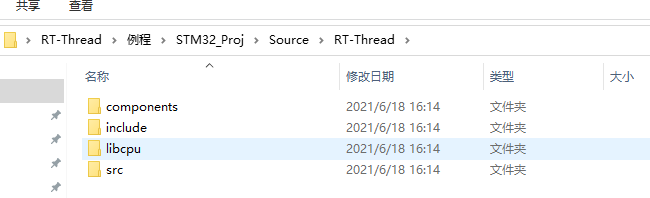RT-Thread基础学习（三）-RT-Thread Nano入门笔记-CSDN博客
