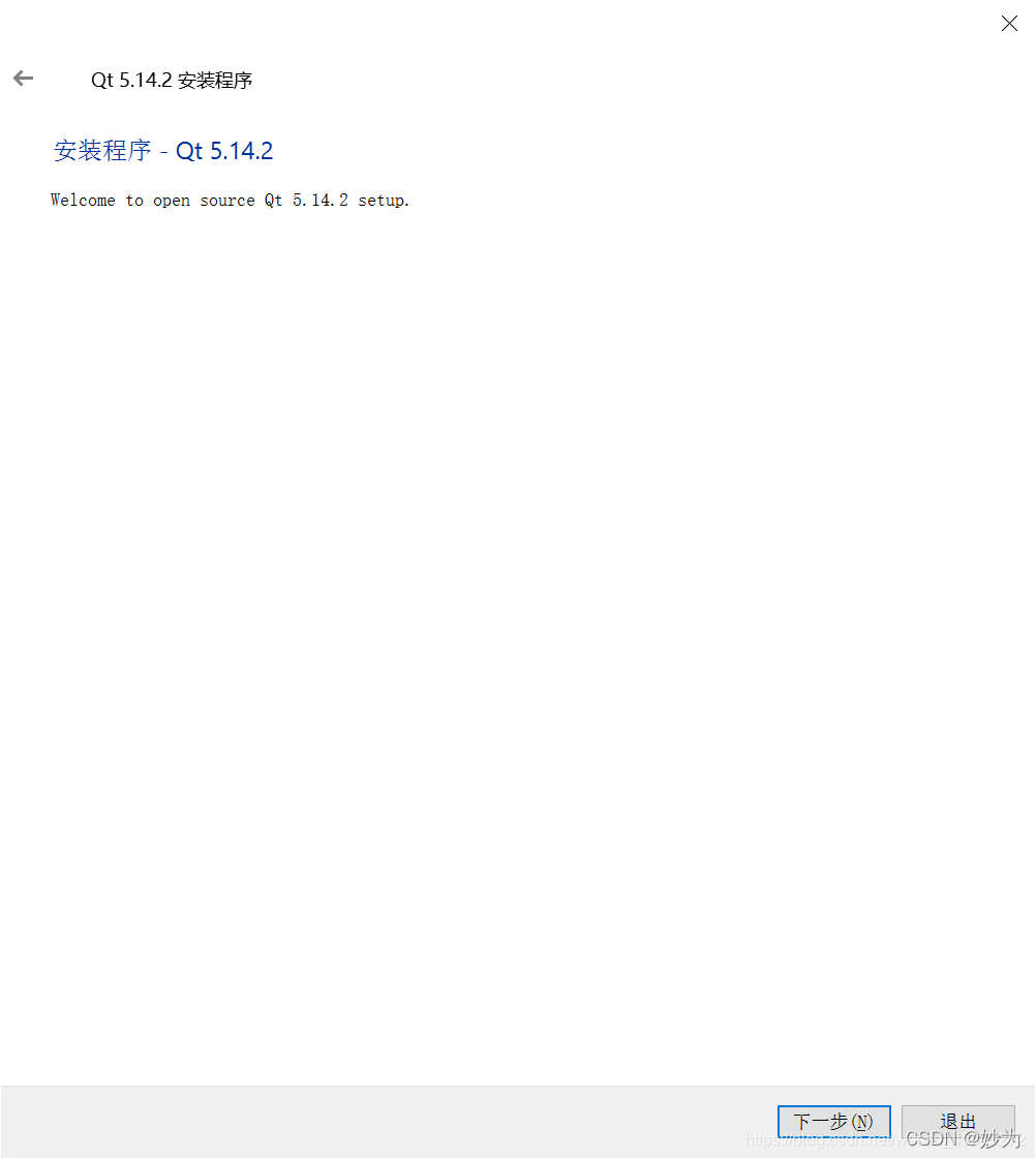 E1696 无法打开 源 文件 “QString“_无法打开源文件qstring-CSDN博客