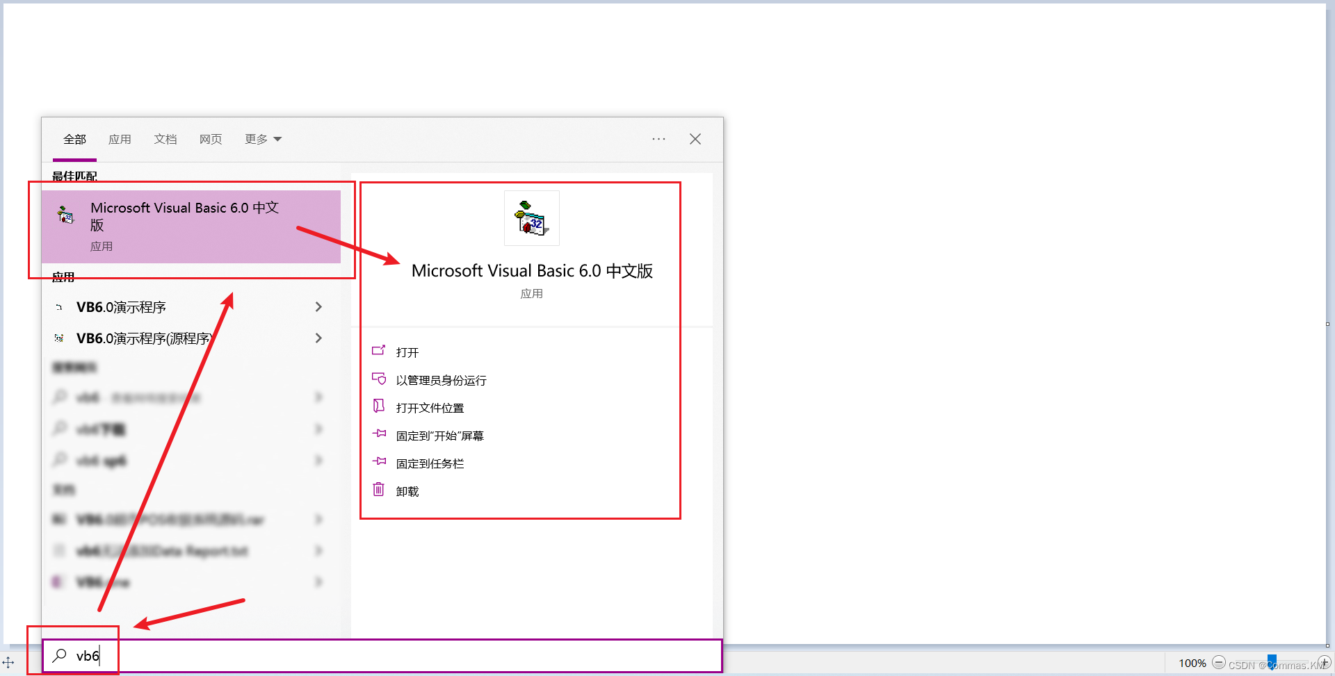 【VB6|第16期】Windows安装VB6各种问题的解决方案_vb安装不了-CSDN博客