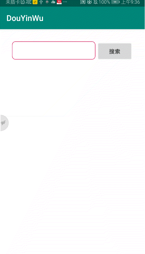 Android AutoCompleteTextView 自动提示输入内容_android 自动联想输入autocompletetextview-CSDN博客