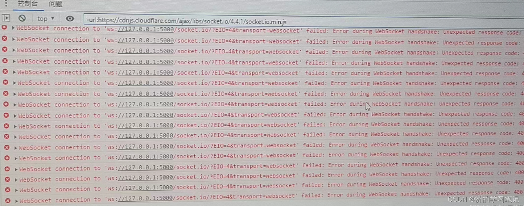 Flask：使用socketio实现websocket与前端vue进行实时推送（gevent Websocket、flask Socketio、flask不出现running On 127