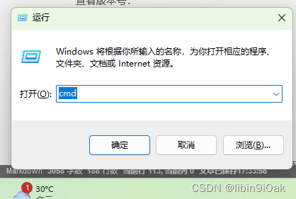 Win11 系统Java17的安装教程：最新版JDK 17.07下载、安装、卸载详解(最新版安装包点击文末名片免费获取)_java17下载-CSDN博客