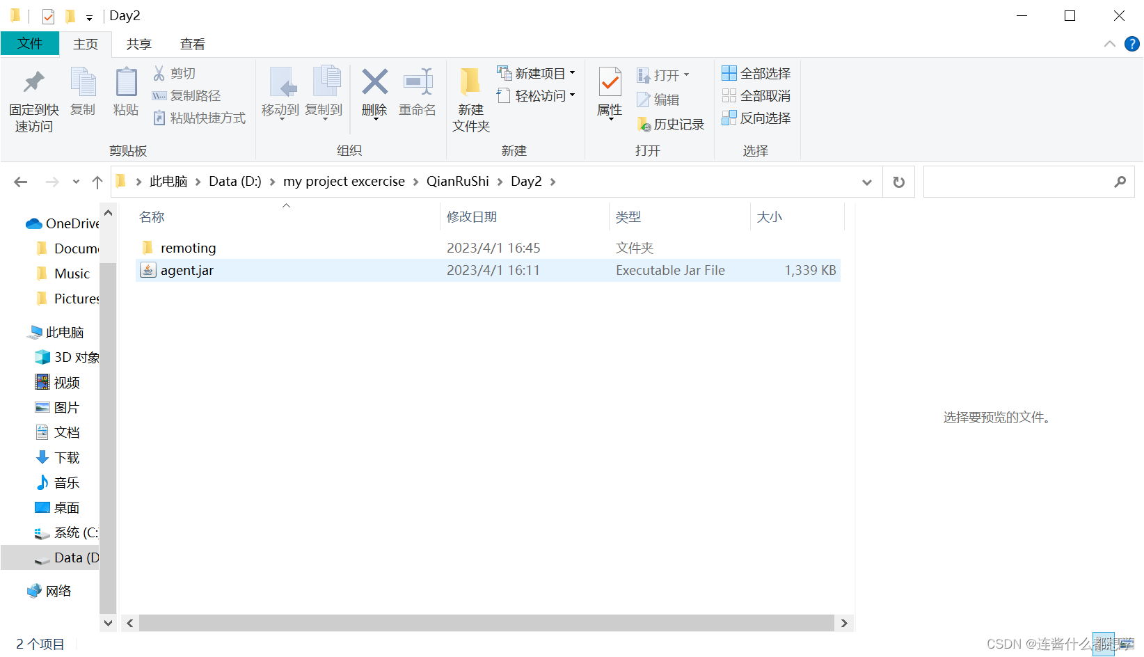 jenkins新建节点配置运行_jenkins2.3.68 配置工作节点 java -jar agent.jar-CSDN博客
