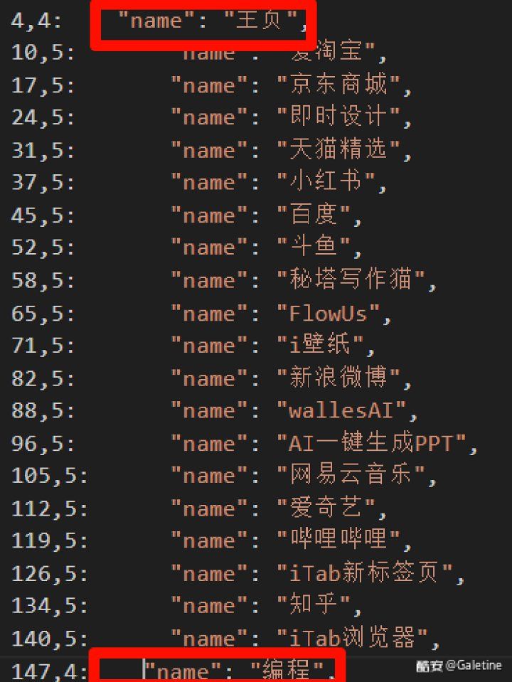 iTab主页图标导出为HTML格式书签_itab书签-CSDN博客