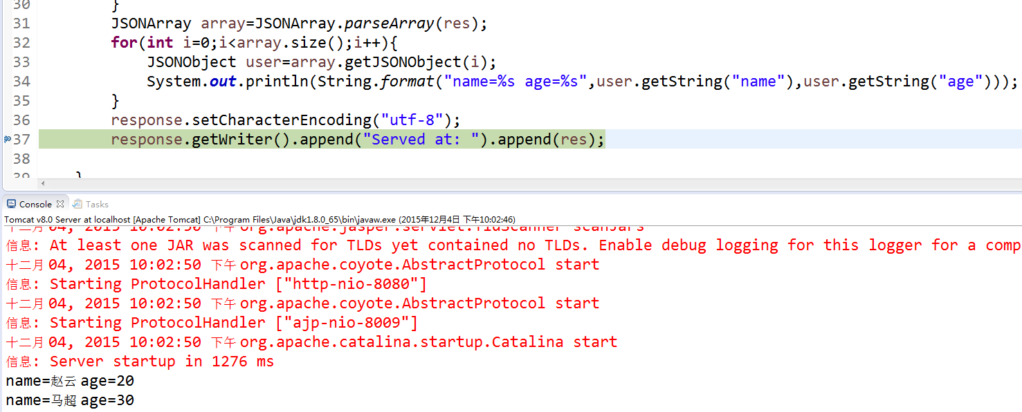 JAVA HTTP POST参数为一个对象或数组-CSDN博客