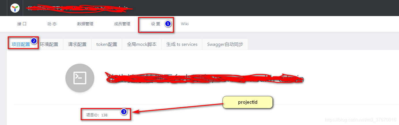 IDEA接口管理YApiUpload插件使用-CSDN博客