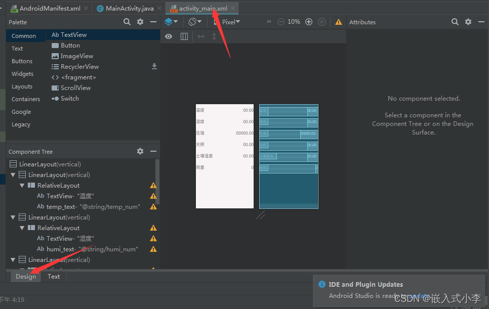 Esp8266智能家居(4)——开发app基础篇esp8266手机端app开发 Csdn博客