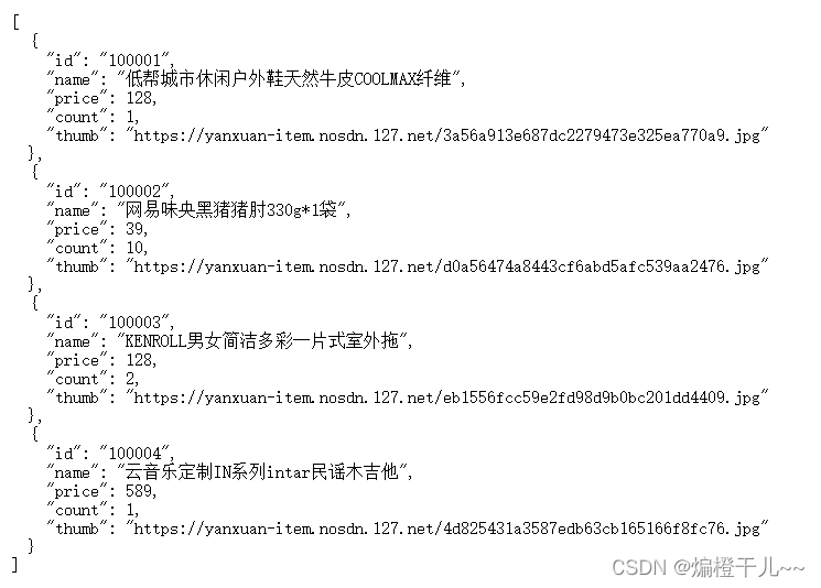 使用json-server提供简易接口_jsonserver分页接口-CSDN博客