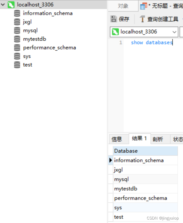 数据库原理与应用实验——mysql安装创建和维护数据库实验数据库实验一mysql的安装 Csdn博客