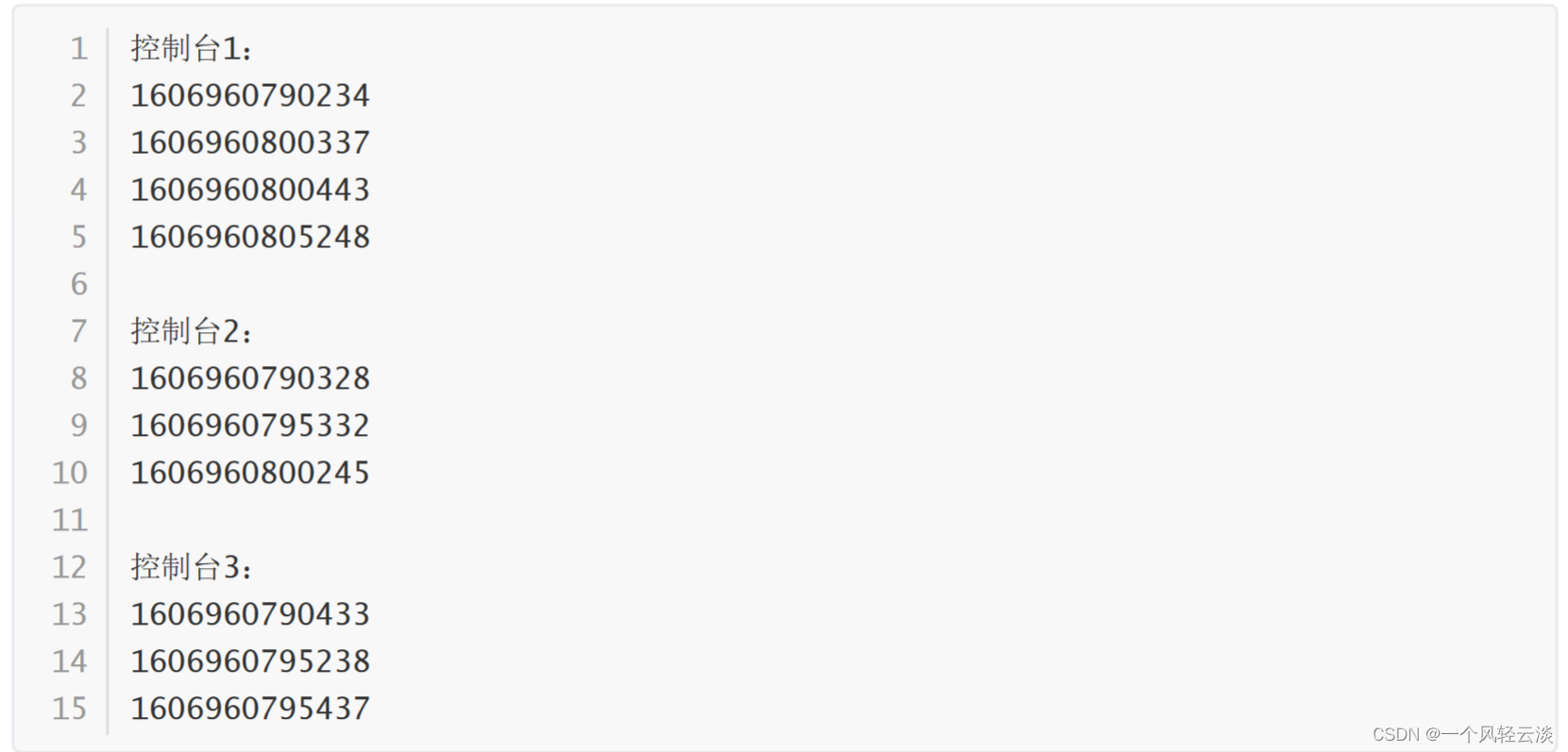 redisson中的分布式锁解读_redissonmultilock-CSDN博客