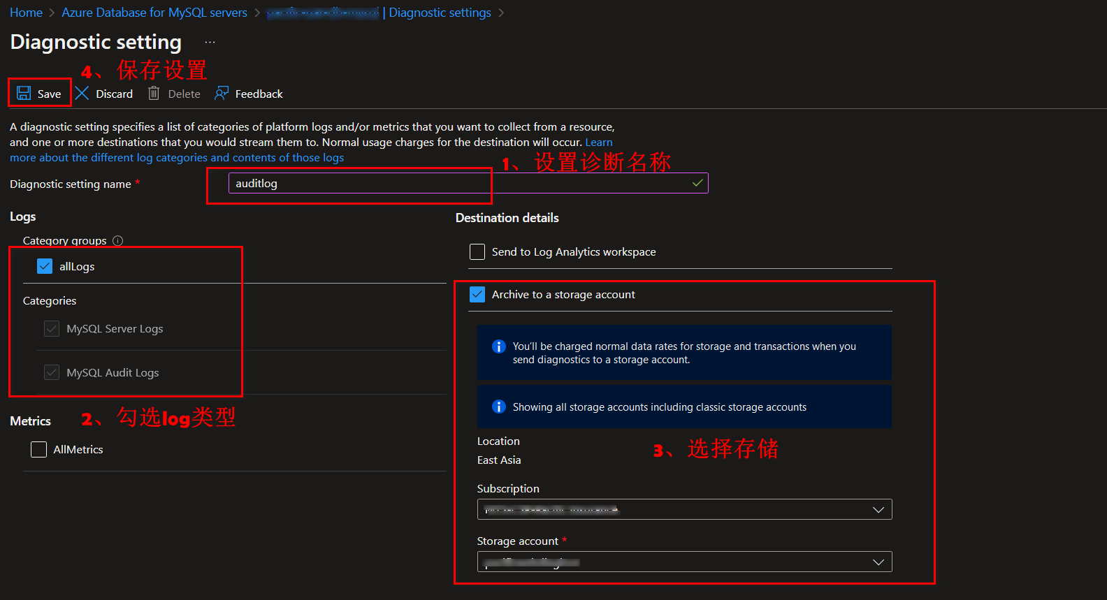 【Azure】在 Azure Database for MySQL 中配置 binlog Auditing 并进行实际监控使用_azure database for mysql的binlog ...