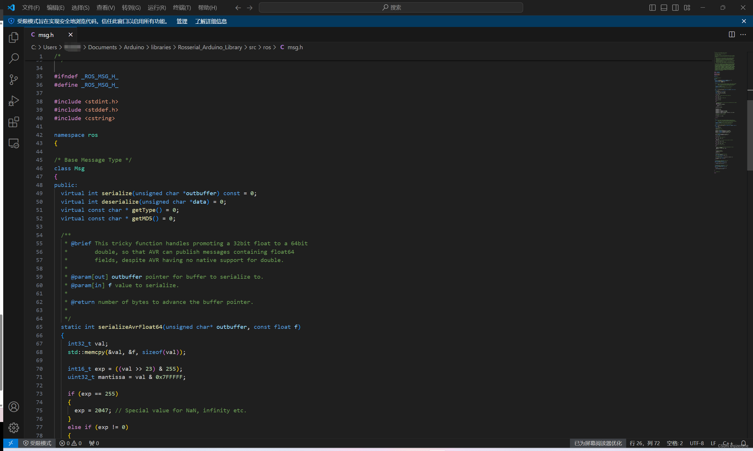 【ros-noetic rosserial_Arduino】在Arduino IDE 中 Rosserial_Arduino 库Helloworld 示例无法打开,打开后运行msg.h报错解决 ...