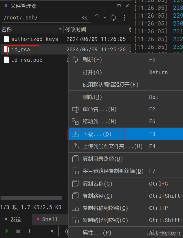 WindTerm使用SSH密钥连接阿里云实例，服务器设置SSH密钥登录_windterm onekey-CSDN博客