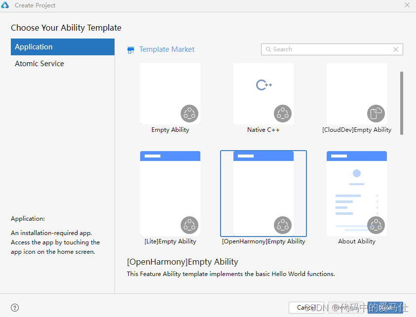 Harmony南向开发：如何构建第一个ArkTS应用（Stage模型）_模板“[openharmony]empty ability-CSDN博客