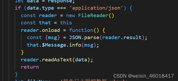 前端文件导出设置responseType为blob时遇到的问题及解决_responsetype: "blob",-CSDN博客
