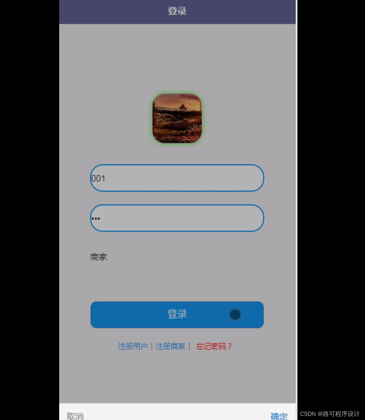 Java校园二手交易app(毕设源码+mysql+lw)-CSDN博客