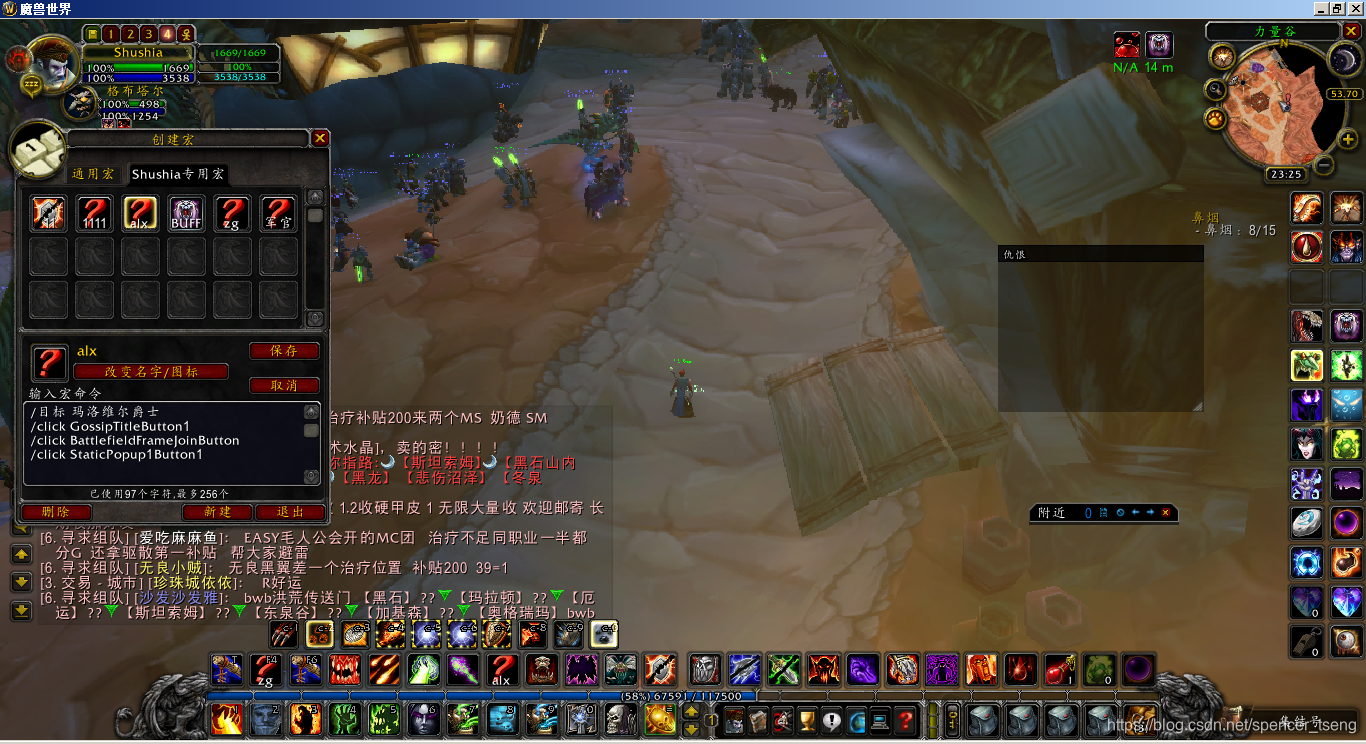 wow auto join battle_wow自动点确认进战场-CSDN博客