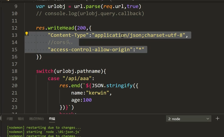 前端学习笔记202310学习笔记第一百壹拾捌天-模块包-内置模块http之cros之7-CSDN博客