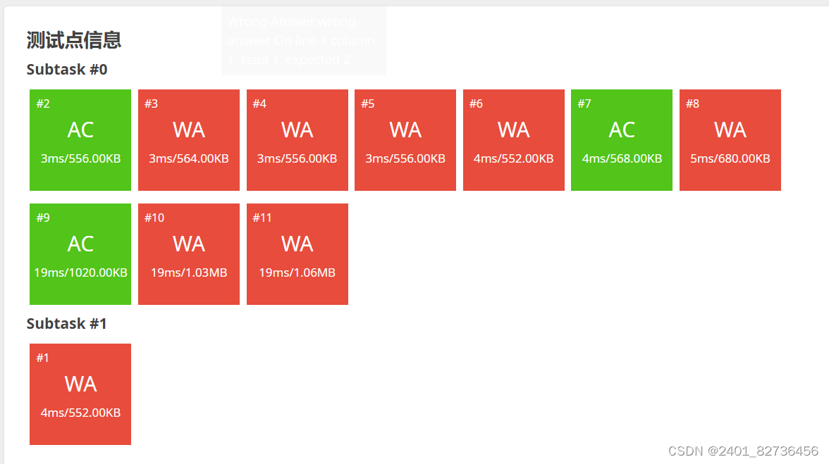 P2678 [NOIP2015 提高组] 跳石头_p2678 [noip 2015 提高组] 跳石头-CSDN博客