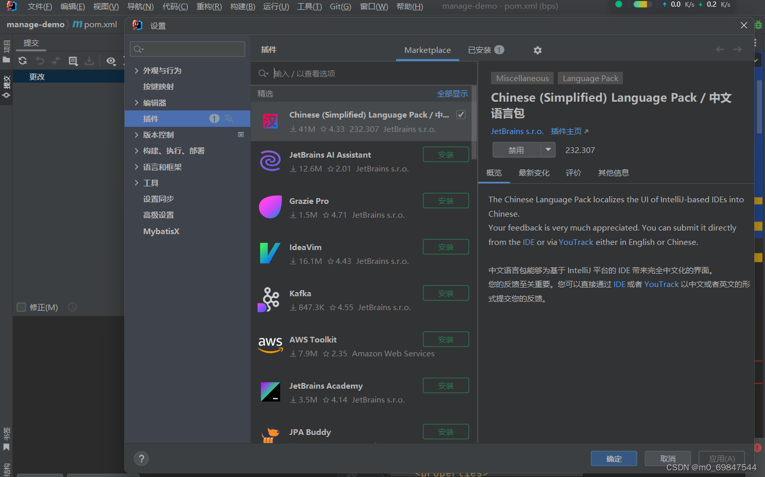 The environment variable JAVA_HOME does not point to a valid JVM ...