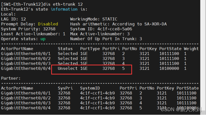 HCIE-DATACOM-学习-链路聚合实验_hcie-datacom实验-CSDN博客