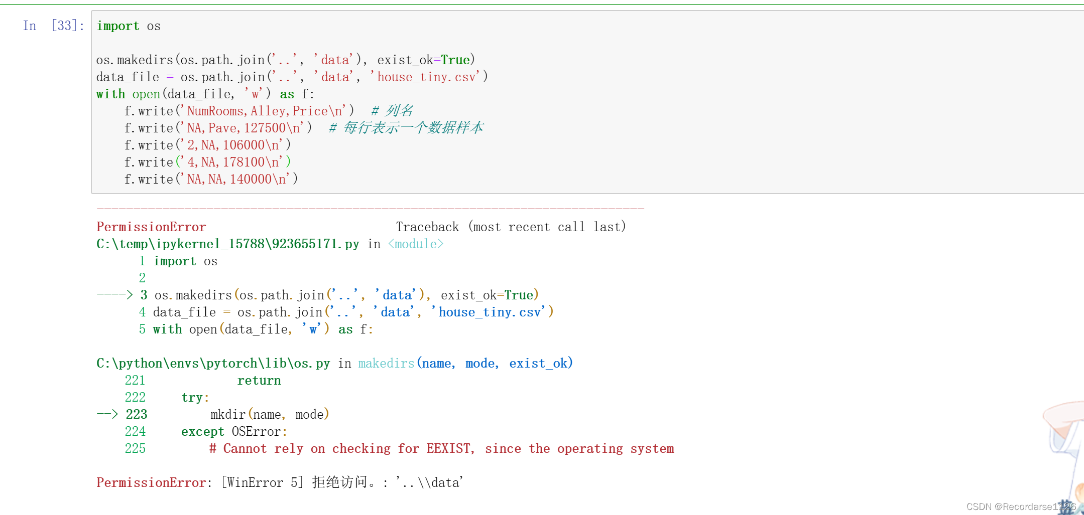 动手深度学习(李沐）7-18-CSDN博客