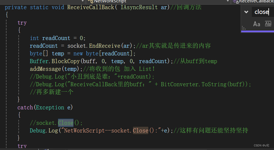 unity学习（80）--disposed object-CSDN博客