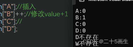 c++set和map_c++ set map-CSDN博客