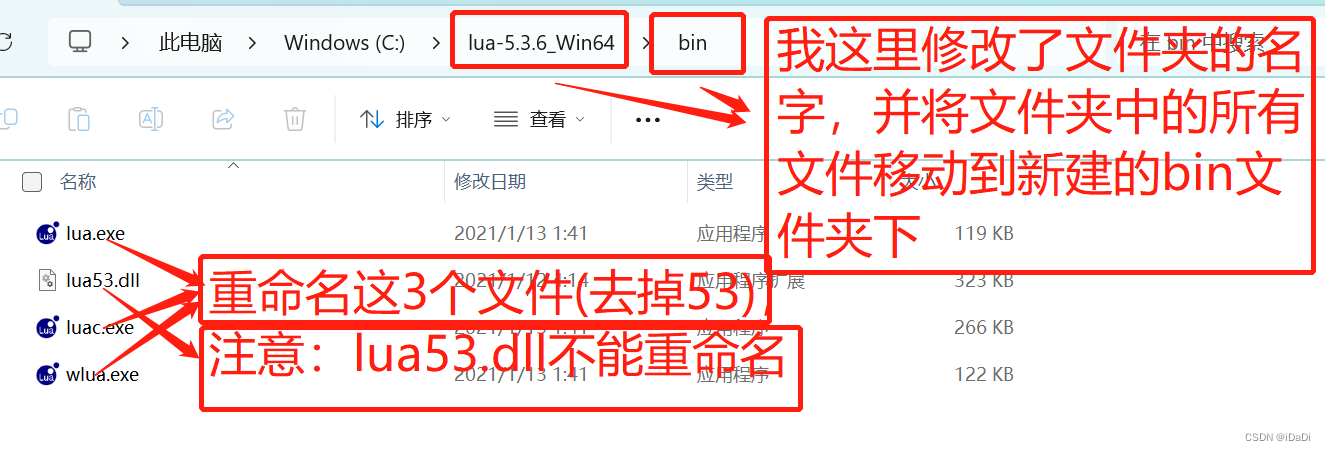 Lua环境下载与配置_lua下载-CSDN博客