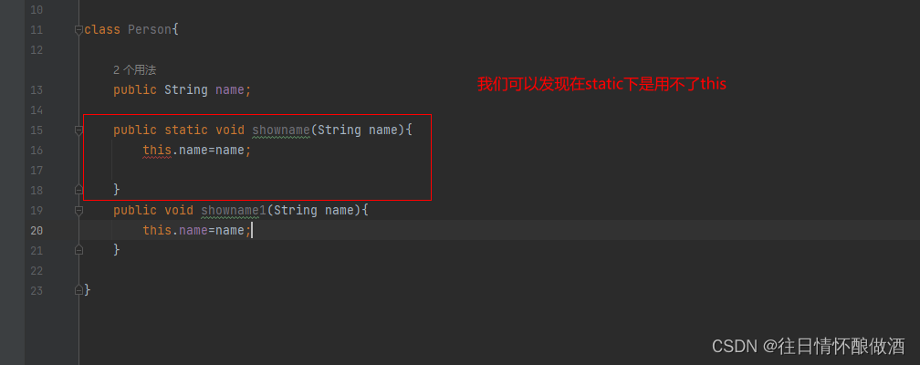 APP逆向 day8 JAVA基础3_app逆向工程 java-CSDN博客