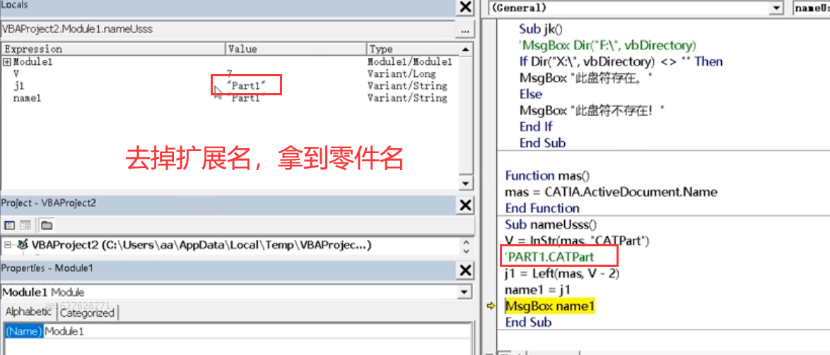 CATIA二次开发VBA入门（3）——vb语言基础，可视化编程基础，消息框等_catia vb-CSDN博客