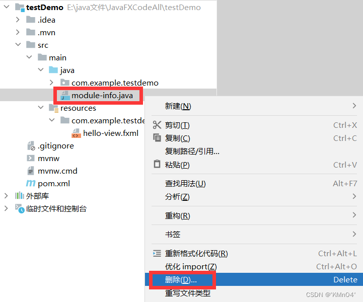 JavaFx（jdk17 Maven）使用第三方jar包模块权限解决办法_java17 javafx-CSDN博客