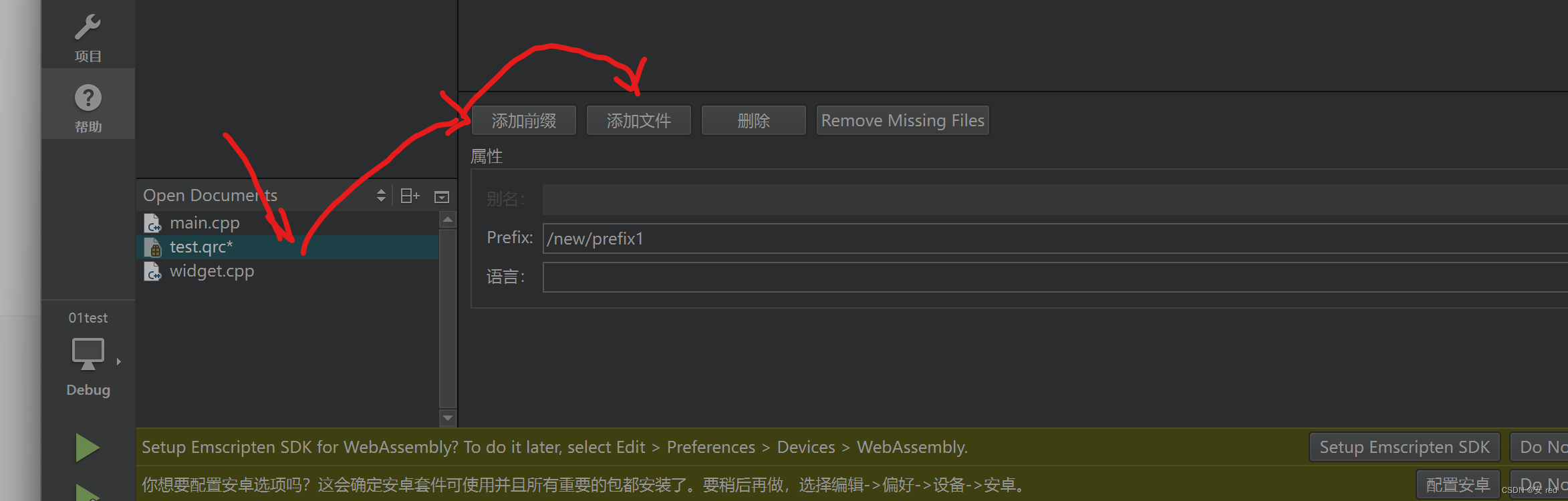QT学习第一章之基础组件_qt resize-CSDN博客