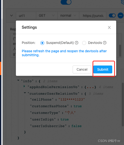 前端辅助测试利器，Ajax Modifier 插件-CSDN博客