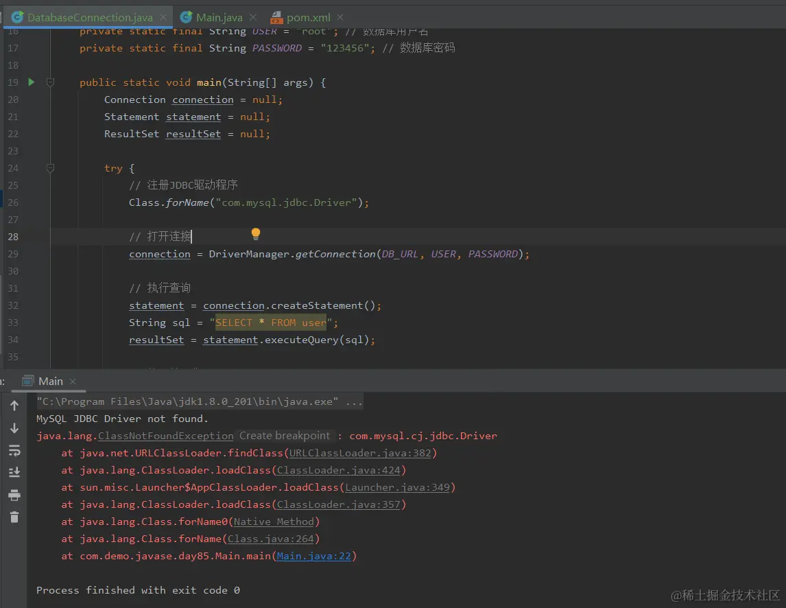 如何仅用java连接数据库全攻略：零基础快速上手使用java怎么连接数据库 Csdn博客