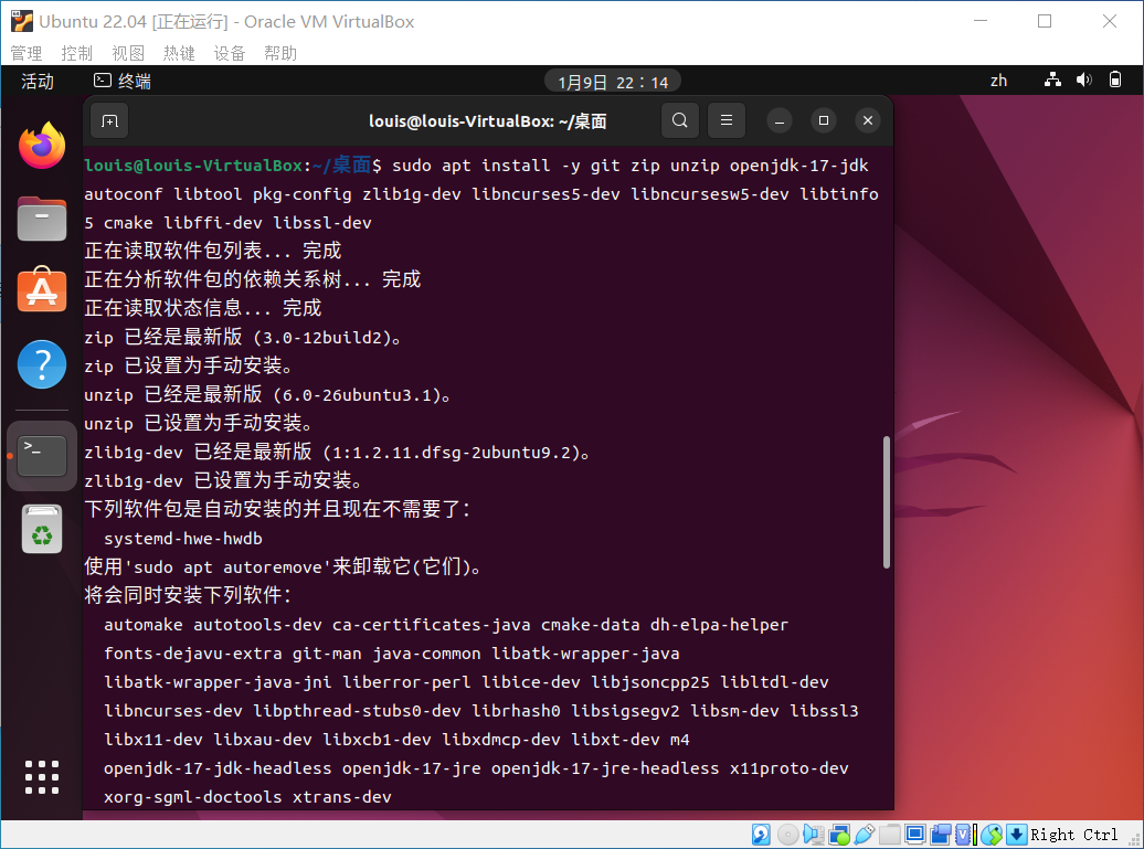 《Buildozer打包实战指南》第三节 安装Buildozer打包所需的依赖文件_《Buildozer打包实战指南》-CSDN专栏