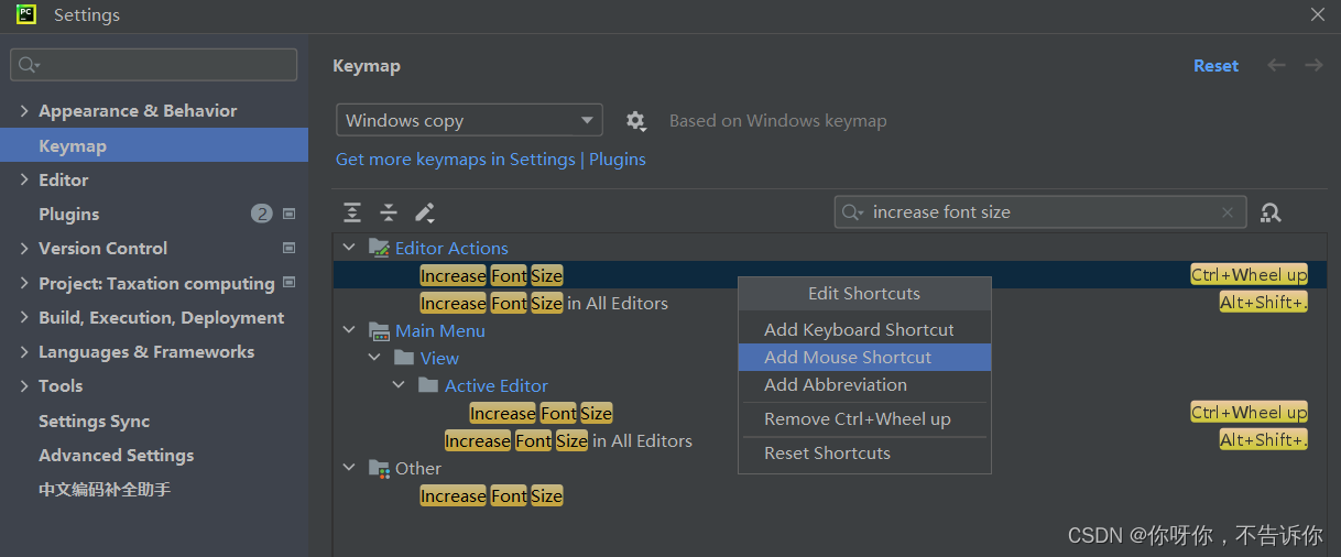 调节pycharm的字体大小（教程）_pycharm字体大小设置-CSDN博客