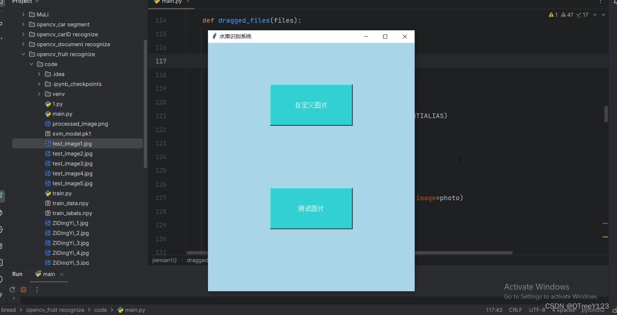 opencv 水果识别+UI界面识别系统，可训练自定义的水果数据集_水果识别数据集-CSDN博客
