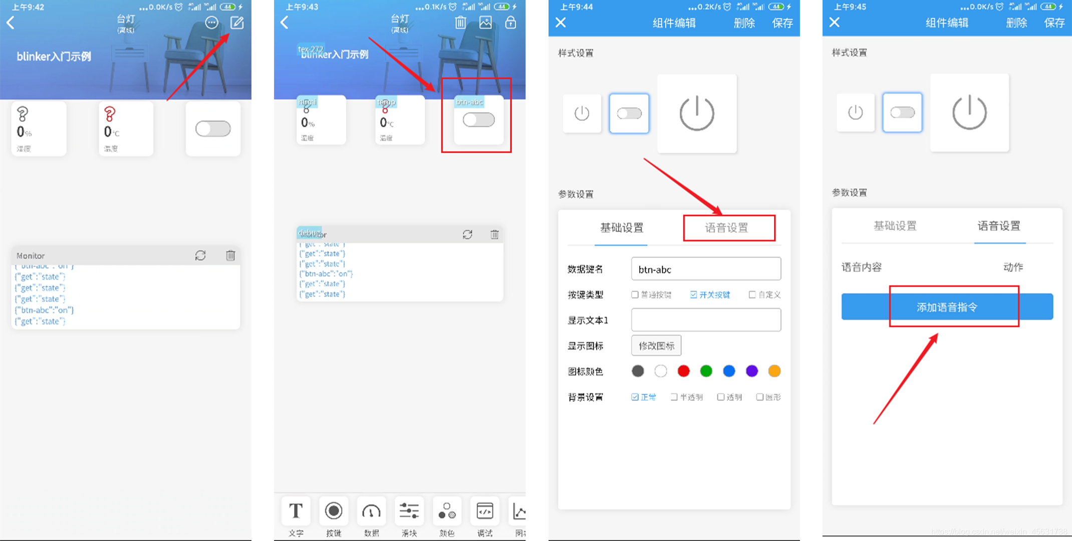 小爱同学+ESP8266+blinker点灯_米家 blinker-CSDN博客