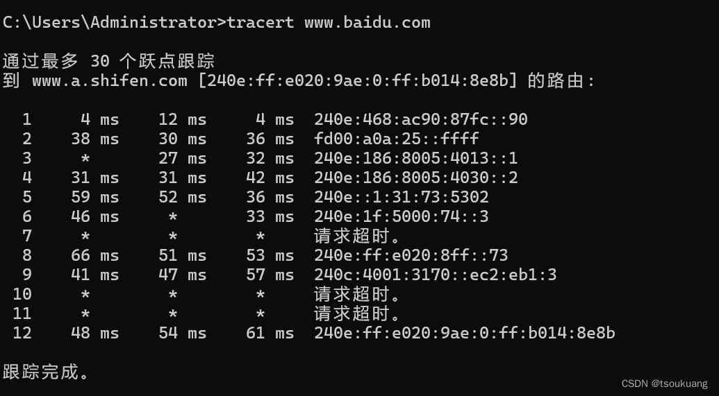常用的cmd网络命令_cmd ip命令-CSDN博客