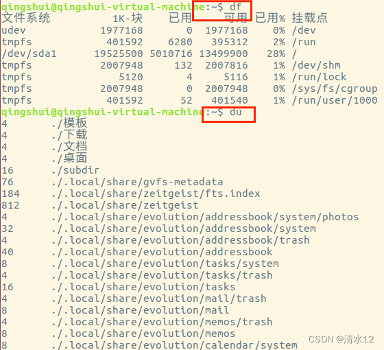 Linux 实验三 进程操作及其他命令用 Gcc Myfilec O Prog 命令编译该文 件注意系统如何反应。然后在该命令末尾加 Csdn博客