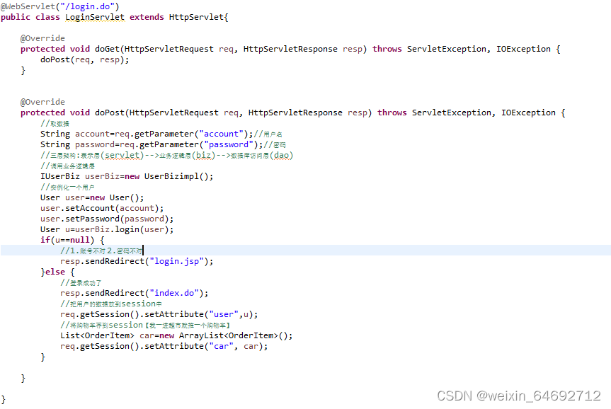 javaweb_servlet_04-CSDN博客